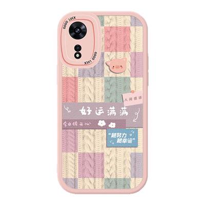 适用oppoA97的手机壳A96小羊皮0pp0A95全包A94防摔opρoa高级感oppa硅胶opa带挂绳5G男女opopa软壳OPPO保护套
