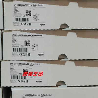 议价LP1K09008BD/LP1K09008MD/LP1K09008BD3/LP1K090085MDS35施耐