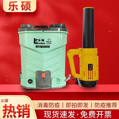 消毒电动喷雾器弥雾机农用锂电手提式送风筒多功能高压打药迷雾机
