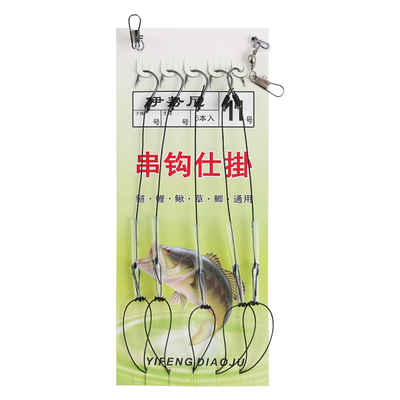 大力马抛竿鱼线钓组串钩
