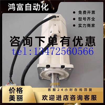 议价现货MSMA082A1F/MSMA082C1F/MSMA082C1G伺服电机  质保一年议