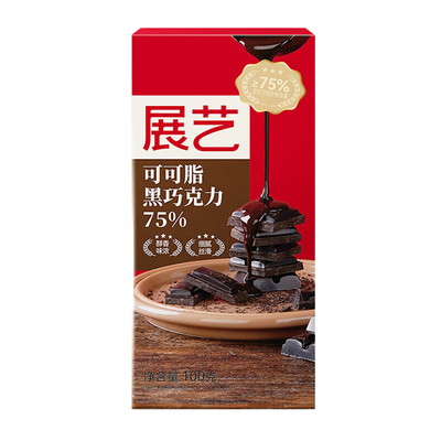 展艺黑巧克力烘焙原料纯可可脂