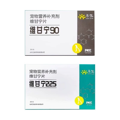 禾生维甘宁护肝片宠物营养补充
