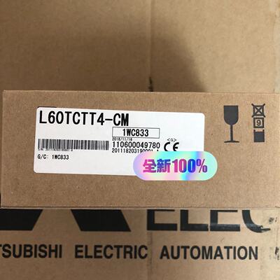 询价-L60TCTT4-CM