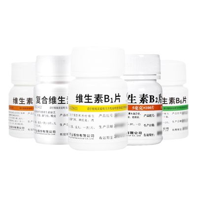otc药维福佳复合维生素b片正品用于缺乏多种B族vb1vb2vb6预防治疗