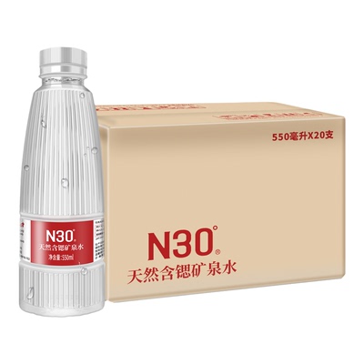 峨眉山N30°天然矿泉水550ml