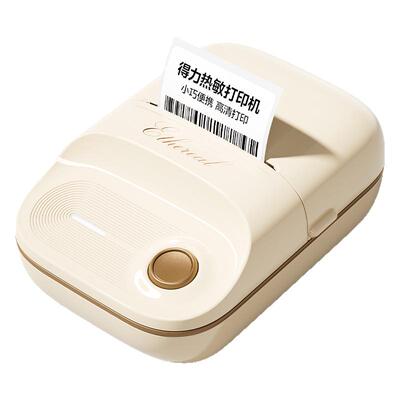 得力智能标签打印机多功能大尺寸