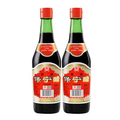 保宁醋特级440ml家用食用醋四川特产陈醋0添加老陈醋酿造纯粮食醋