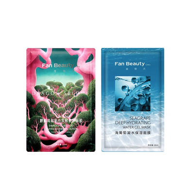 冰冰同款！FanBeauty面膜海葡萄