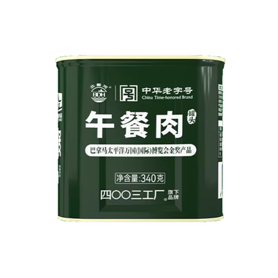 北戴河猪肉罐头即食午餐肉应急品