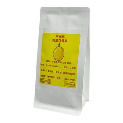 TOMFEE卢旺达黄金百香果咖啡豆