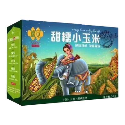 西双版纳玉米棒2kg真空即食糯觅