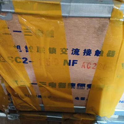议价Tianshui 213 Gsc2150Nf Mechacal Interlock Contactor 220V