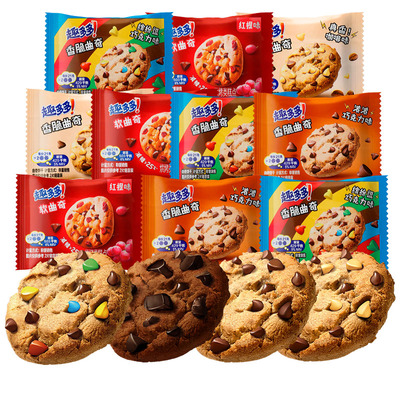 趣多多曲奇饼干整箱批发巧克力