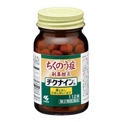 日本直邮KOBAYASHI小林制药鼻炎片112粒新款 优质品牌正品