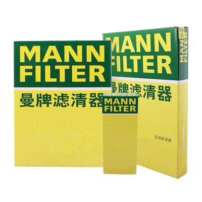 曼牌套装C37011/1+CUK31003/1+HU7049/1z适用奥迪Q7/Q8/RS Q8 48V