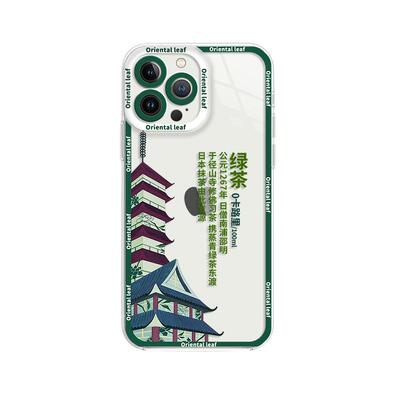 东方树叶手机壳适用小米红米系列