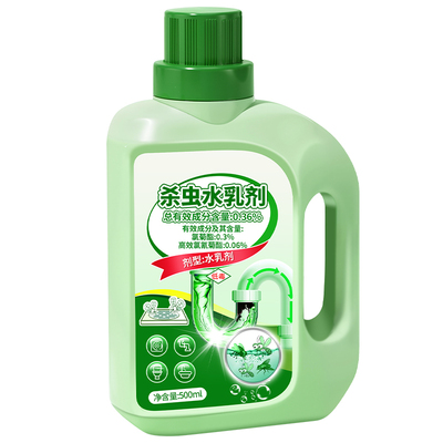 下水道小飞虫灭杀神器