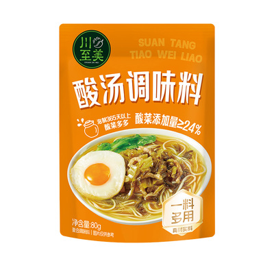 吉香居川至美酸汤调味料黑椒味