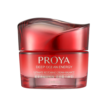 中国珀莱雅紧致抗皱淡纹所有肤质