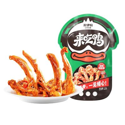 来伊份甜辣鸭锁骨小包装卤味即食