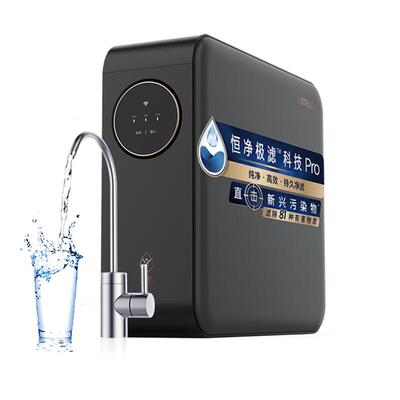 沁园净水器家用直饮反渗透RO膜小水钻A51041官方1000G小白鲸51045