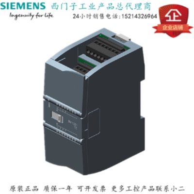 议价西门子S7-1200PLC通信模块CM1241 RS485/422信号板SM1278Link