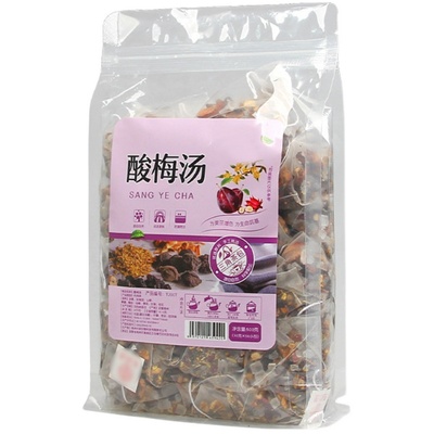 50小包酸梅汤原材料包乌梅干山楂