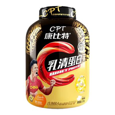 康比特乳清蛋白粉5磅健身增肌粉