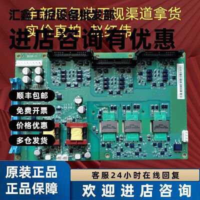 议价BGDR-11C原装代BGDR-01C全新ABB变频器触发驱动板3AXD5000004