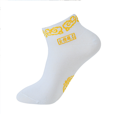 白色逢考必过袜子中考高考金榜题