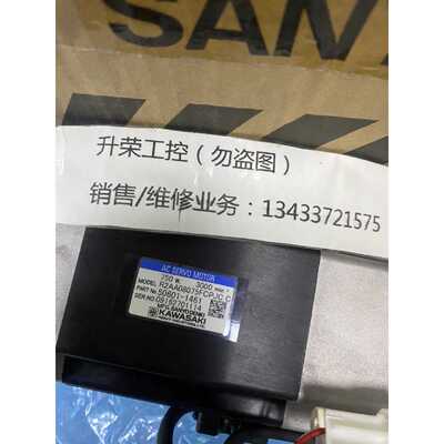 议价川崎伺服电机R2AA08075FCPJC C 50610-1461 全新询价