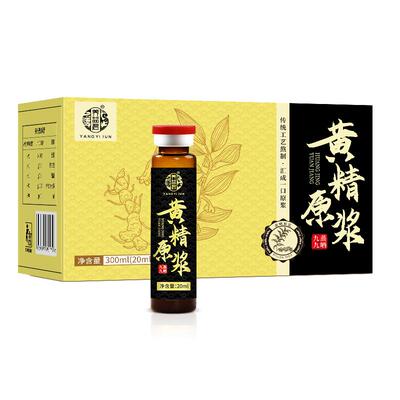 养益君九华山九蒸九晒黄精原浆