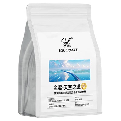 圣贵兰咖啡金奖咖啡豆227g