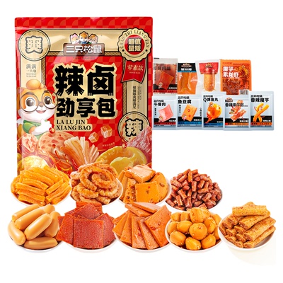 三只松鼠76包辣卤礼包休闲零食