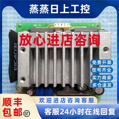 议价现货  原装VEXTA日本东方五相步进驱动器  CSD5814N-P