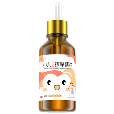 三甲专研】儿童精油健脾助长止咳