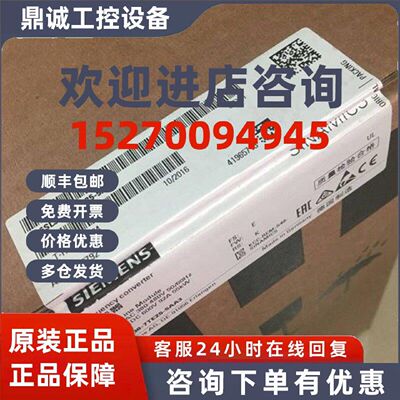 议价6SL3130-6TE25-5AA3西门子S120SmartLine Module 输入3AC380-