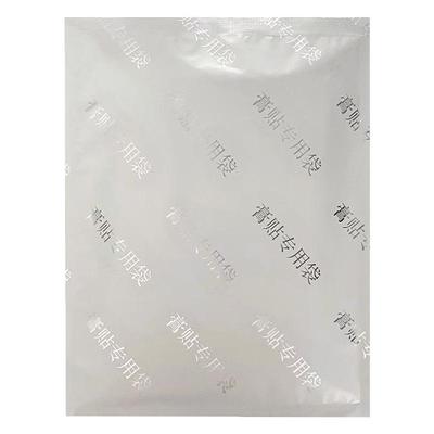 胃寒肚子胀气便秘消化不良拉肚子胀痛放屁多健脾胃畅通草本脾胃贴