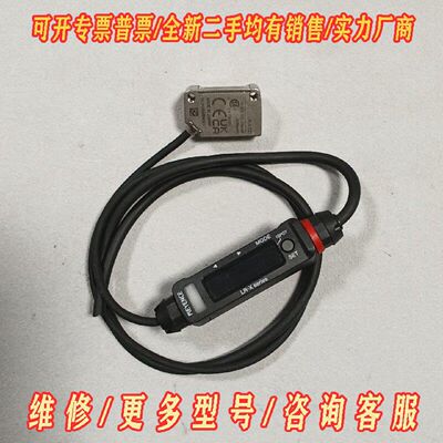 基恩士LRX100LRXseries拆机一套成色议价维修