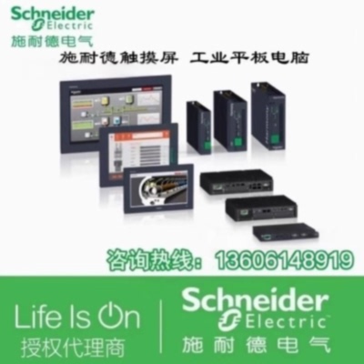 议价触摸屏HMIG5U22/HMIG5U2/HMIDT542/HMIDT642/HMIDT651/HMIDT7