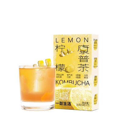 一包生活柠檬康普茶冷泡茶0蔗糖