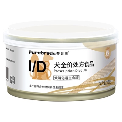 【好物体验专享】普贝斯ID犬流质罐130g