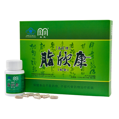 孟氏脂欣康胶囊0.267g/粒