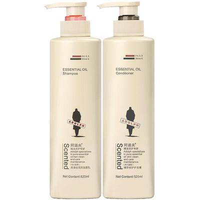 阿道夫洗发水露官网正品去屑止痒