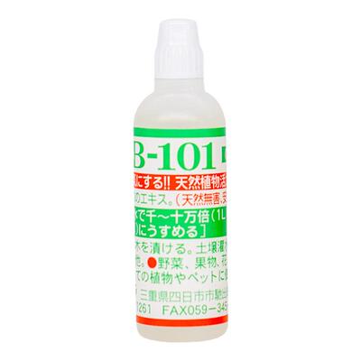 HB101花卉绿植通用活力素养花液