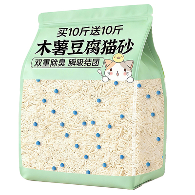 农院新研！0甲醛不粘底持久清新