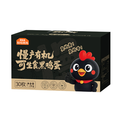 好念头【有机可生食黑鸡蛋】无抗