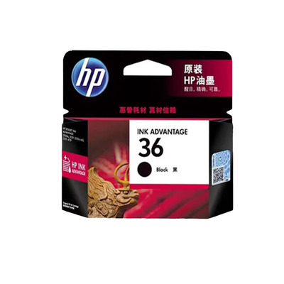 惠普喷墨打印机墨水墨盒1285墨盒