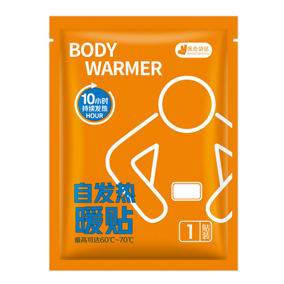 佩奇袋鼠活力橙暖贴自发热保暖贴